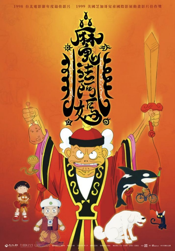 In Conversation with: Wang Shaudi and Ke-hsin Chang - Independent Magazine